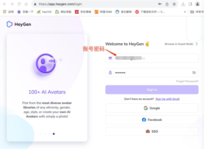 HeyGen账号国内注册使用教程-HeyGen教程